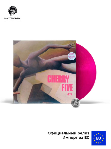 Фирменная виниловая пластинка Cherry Five - Cherry Five (coloured) (LP ...