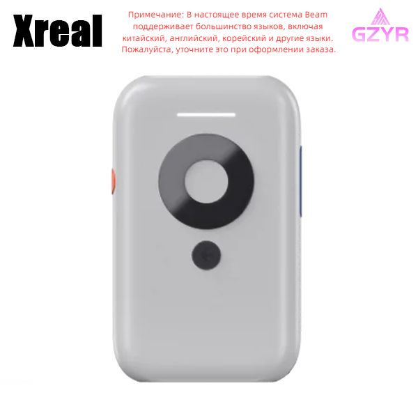 XREAL Beam Проекционный модуль для очков Air/Air2/Air 2 Pro - Состояние 95-99% (Почти новый ...