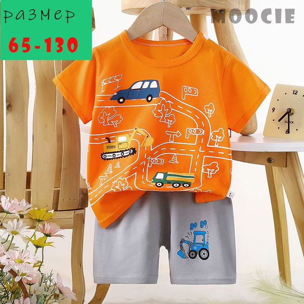 Комплект одежды Мальчики MOOCIE Повседневный разноцветный, размер 100 Хлопок Полоска, Животные ...