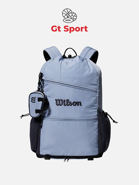 Wilson Рюкзак купить на OZON по низкой цене (2059977595)