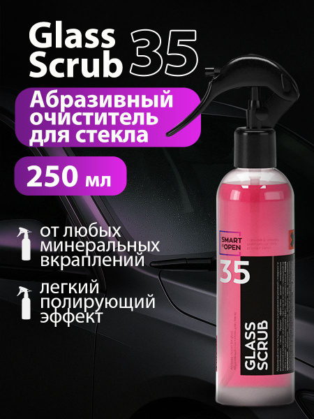 Очиститель для стекла Glass scrub 35 абразивный Smart Open, 250 мл ...