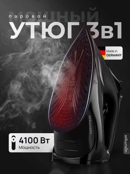 Утюг для одежды с отпаривателем и функцией самоочистки и автоотключением "Spawnson", 4100 Вт ...