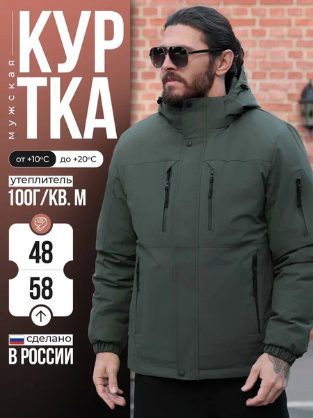 Куртка Мужской KINGSO MENS Капюшон, Карманы зеленый мох Полиэстер, размер 54 Длинный Демисезон ...
