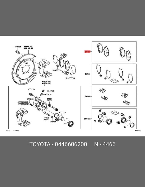 Колодки тормозные дисковые зад Toyota 04466-06200 купить на OZON по ...