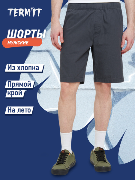 Шорты Мужской Termit Спортивный серый, размер 52 Хлопок Без застежки купить c доставкой на OZON ...