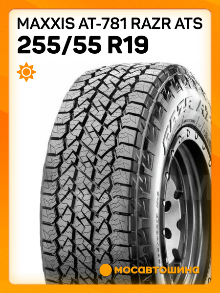 Maxxis AT-781 Razr ATS Шины летние 255/55 R19 111H 1492274 (2176665508)