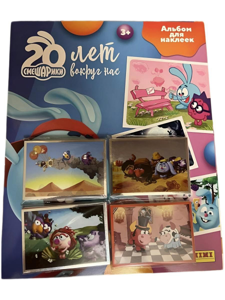 Panini / альбом сет наклеек СМЕШАРИКИ / 176 наклеек купить на OZON по ...