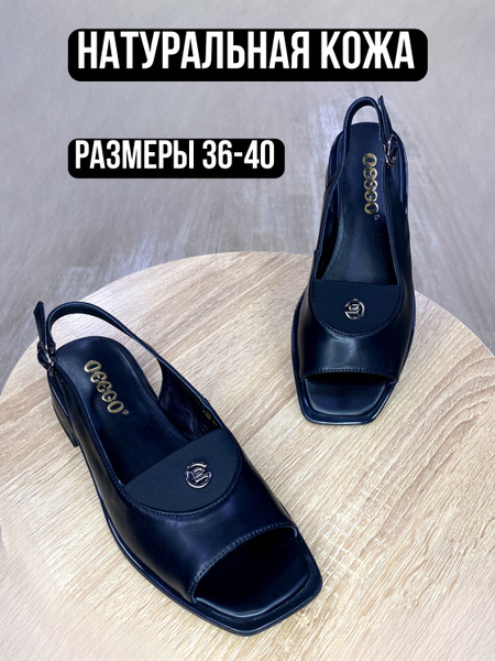 Босоножки Женский OEEGO Натуральная кожа, Текстиль, размер 37 ...