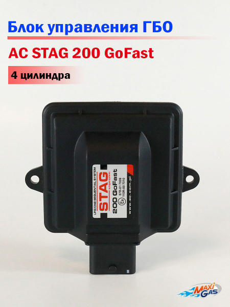 Блок управления ГБО AC STAG 200 GoFast 4 цилиндра купить на OZON по ...