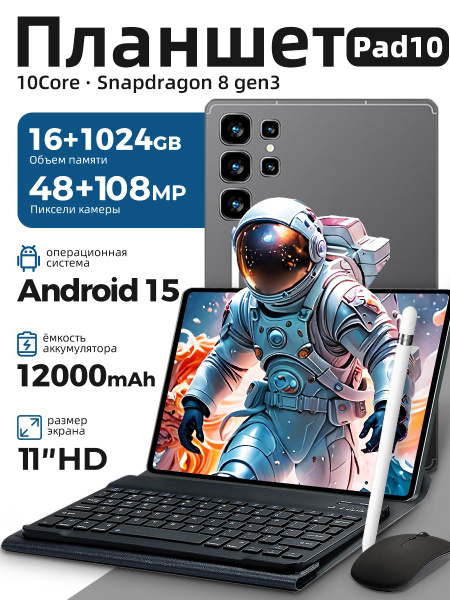 Планшет LaiCai-Pad10 Pro-PTJP/SB-1024-Grayy3XJ 11" IPS 3200x1440, 16 ГБ ...