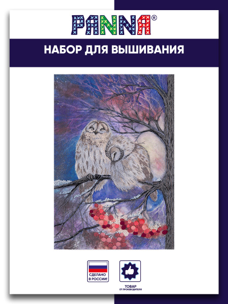 Набор для вышивания и рукоделия Совы-сплетницы 18х25.5 см PANNA JK-2111 ...