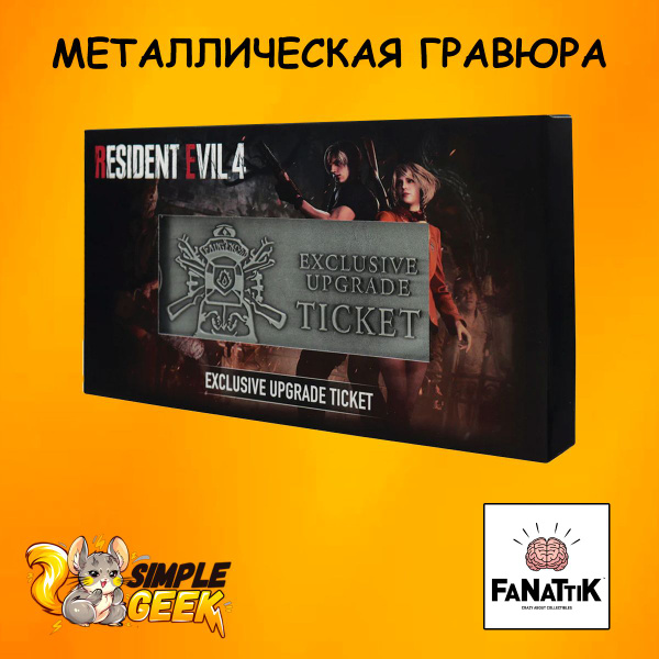 Металическая гравюра билета улучшения оружия из Resident Evil 4 / RE4 ...