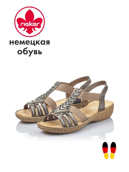 Сандалии Женский Rieker, размер 41 Искусственная кожа Мягкая стелька G Лето Швейцария Без ...