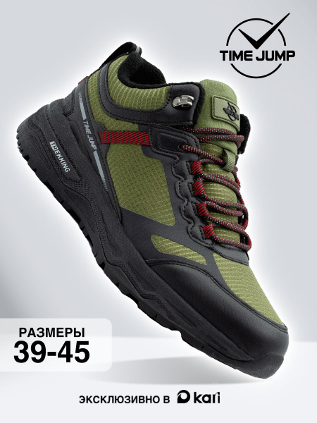 Ботинки Мужской TimeJump хаки, размер 42,5 Демисезон G Шнурки Стандартный средний (до 9 см ...