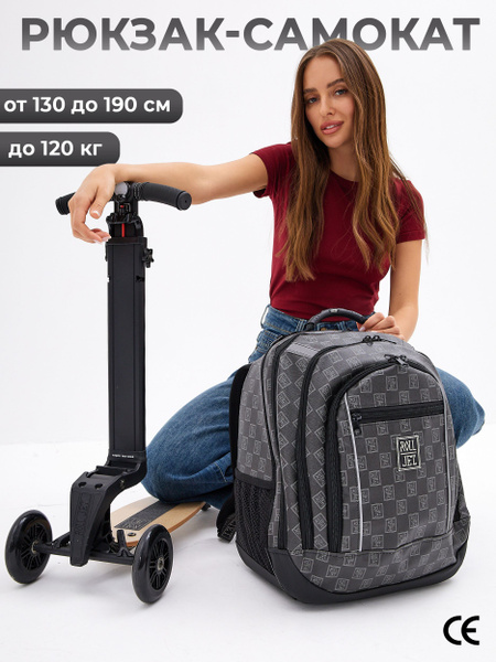 Самокат с рюкзаком Roll Jet купить на OZON по низкой цене (2747918250)