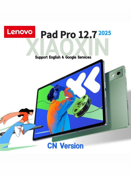 Lenovo Планшет PAD PRO 12.7 2025 12.7" 2944x1840, 256 ГБ / 12 ГБ 10200 светло-зеленый купить c ...
