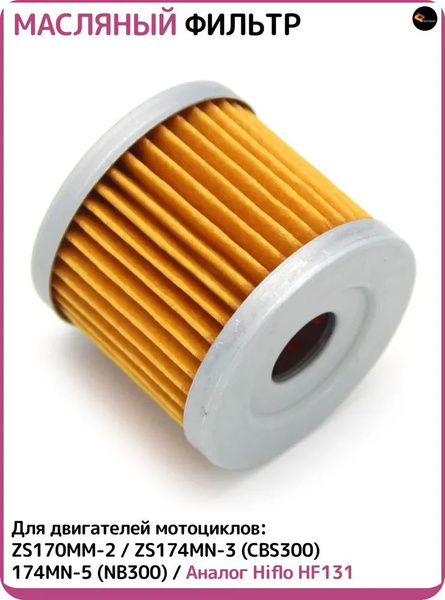 Фильтр масляный Угольный арт. sdgg, 3 шт. купить на OZON по низкой цене ...