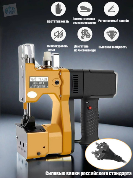 Мешкозашивочная машина GK9600 купить на OZON по низкой цене (2831326167)