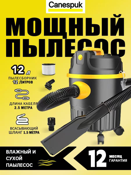 CANESPUK Напольный пылесос t9-20p, черный матовый, черно-серый купить ...