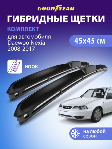 Дворники Daewoo Nexia n150 (Дэу Нексия 1 рестайлинг, 2) 2008-2017 ...