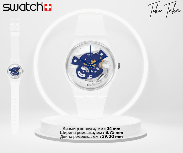 Swatch Часы наручные Кварцевые Gent Time to Blue Small, SO31W103 купить ...