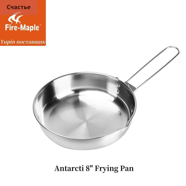 Fire-Maple Antarctic 8" Frying Pan/Сковорода из нержавеющей стали ...