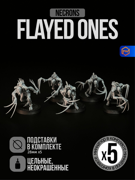 Warhammer 40000 Flayed Ones / Necrons / Набор миниатюр для настольной ...