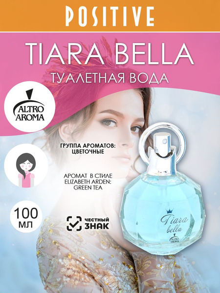 Altro Aroma Туалетная вода женская TIARA BELLA, цветочный аромат 100 мл ...