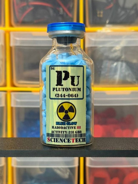 Plutonium V2 Светится в темноте купить на OZON по низкой цене (3042683395)