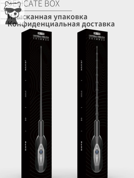 JEUSN Уретральный стимулятор для члена / Уретральный расширитель купить на OZON по низкой цене ...