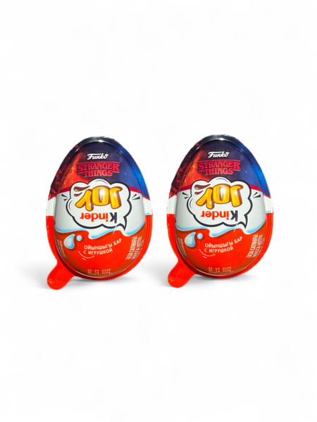 Kinder Joy "Stranger Things" Очень странные дела 2 шт. купить на OZON ...