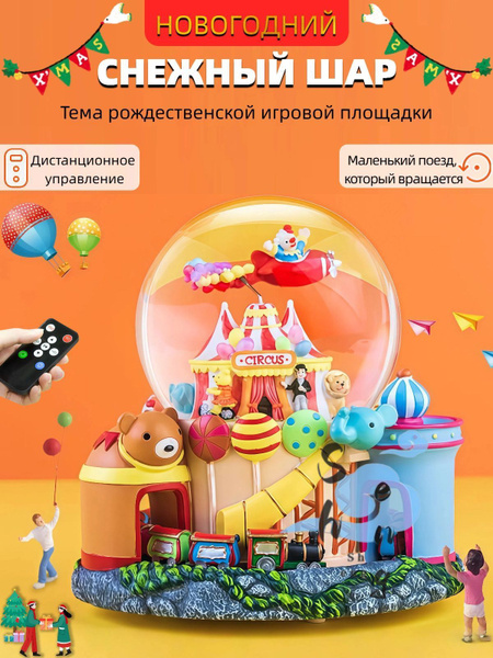 Новогодний снежный шар,новогодний шар со снегом,Рождественские подарки ...