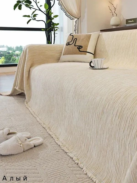 Покрывало Сердце России NL-70 Полиэстер 230x 180 см купить c доставкой на OZON по низкой цене ...