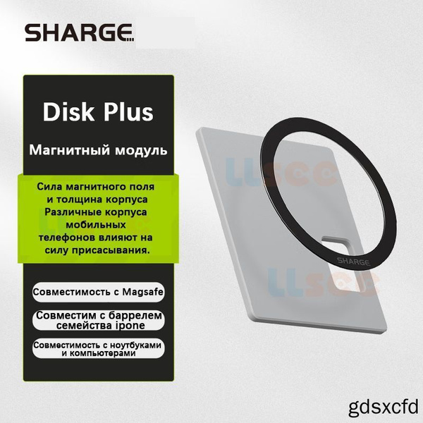 Magsafe внешнее расширение SSD Reader для iPhone 16 купить на OZON по ...