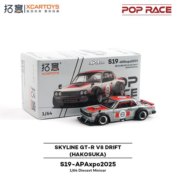 POP RACE Модель автомобиля Nissan Skyline GT-R V8 Drift (Hakosuka ...