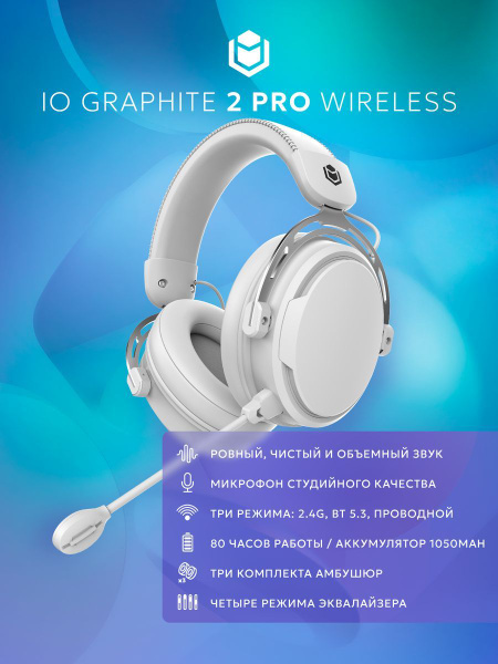 Полноразмерные Полноразмерные IO by Red Square Graphite 2 Pro Wireless ...