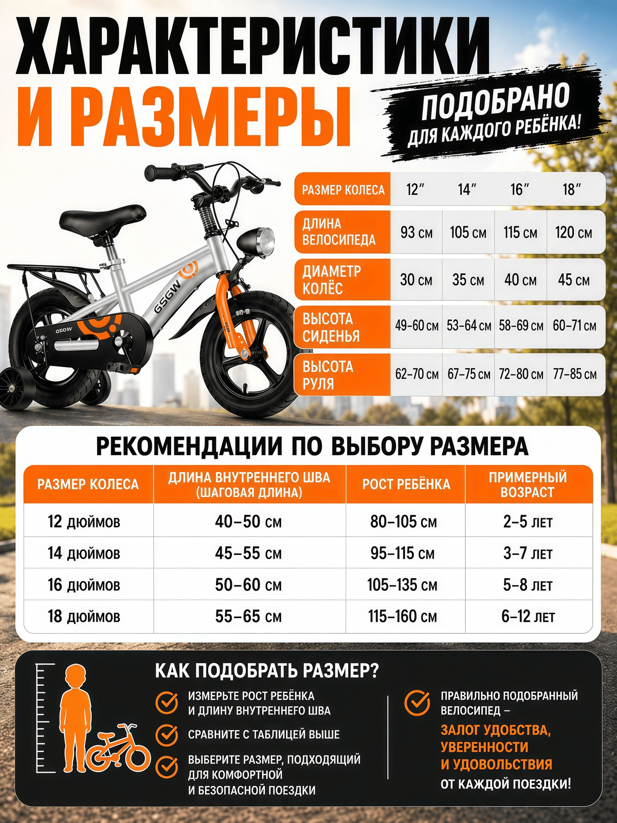 Детский спортивный велосипед, рама из магниевого сплава, литые диски,12 ...
