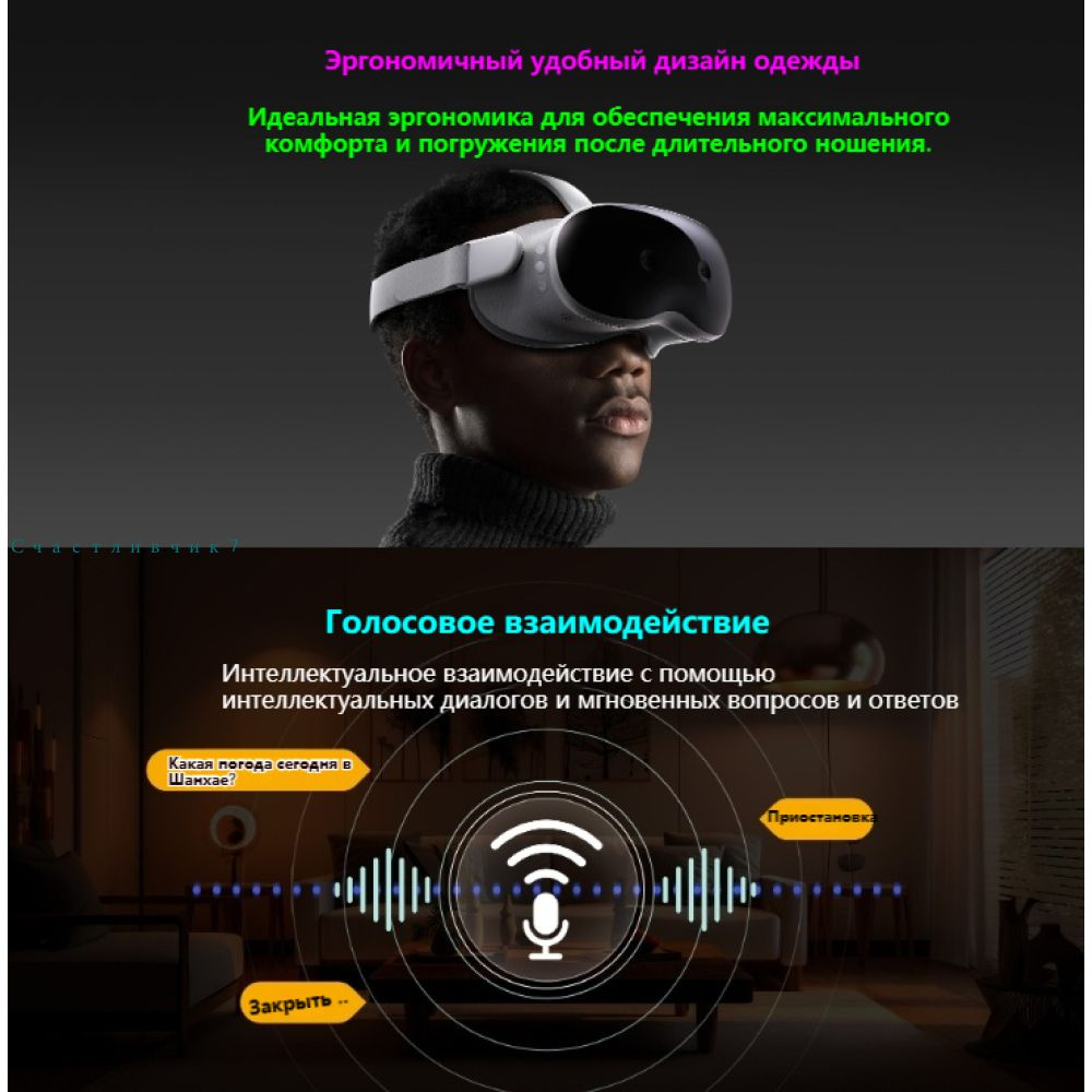 Очки виртуальной реальности VisionDrive vision SE/ApleCore Очки ...