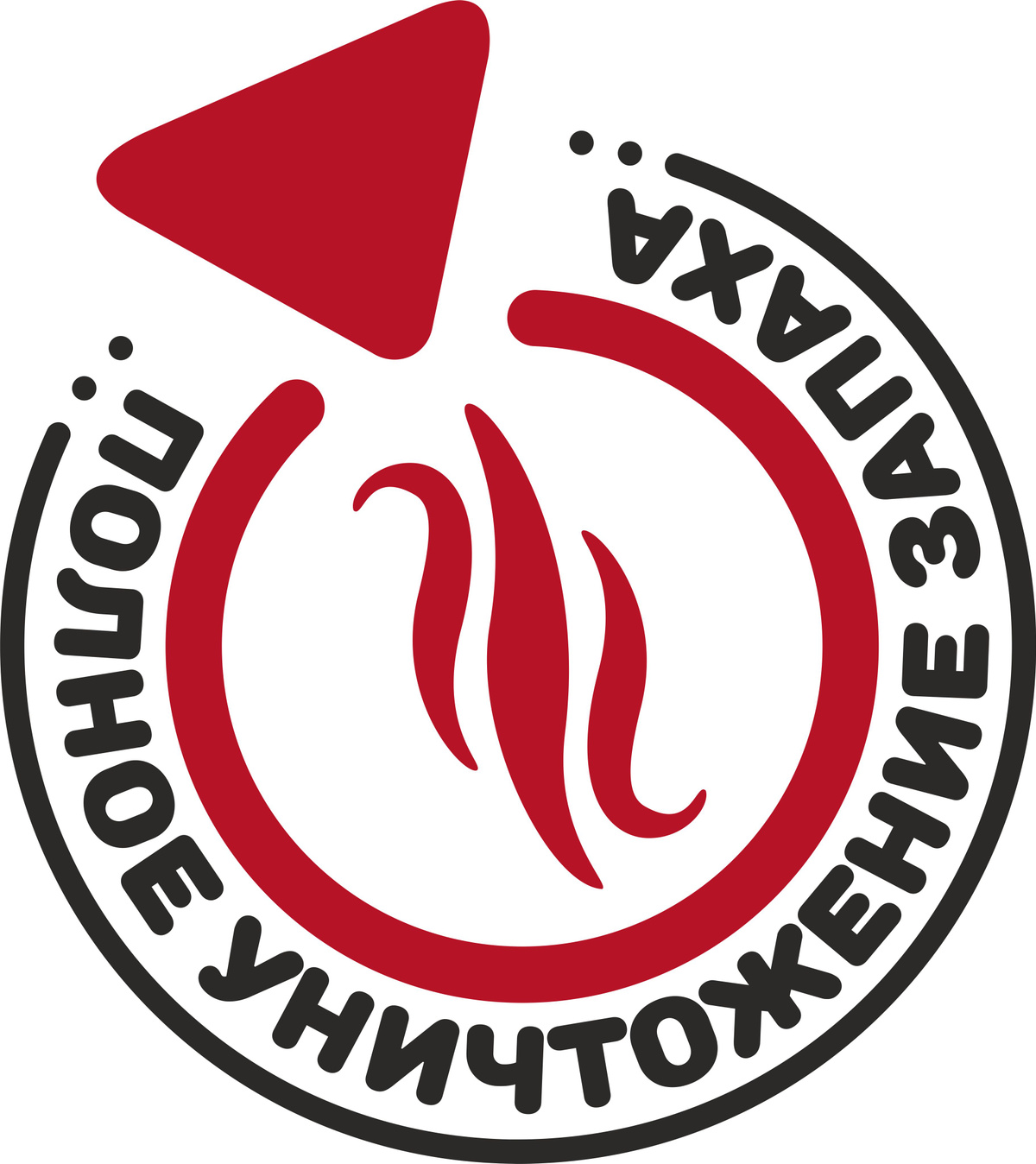 Ok-Lock Антизапах наполнитель для кошачьего туалета комкующийся растительный, соевый "Зеленый ...