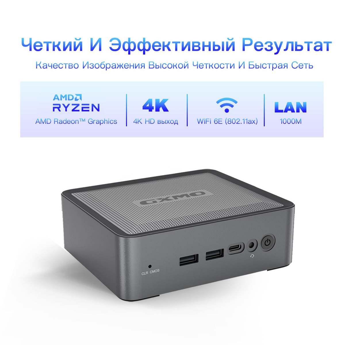 MINIHYPER Мини-ПК хороший компьютер (AMD Ryzen 5 5600H, RAM 16 ГБ, SSD ...