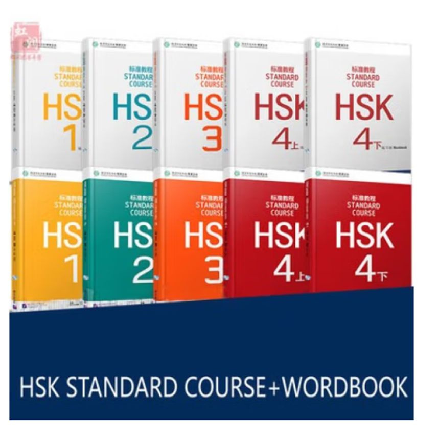 HSK Standard Course 4A - Workbook/ Стандартный курс подготовки к HSK ...