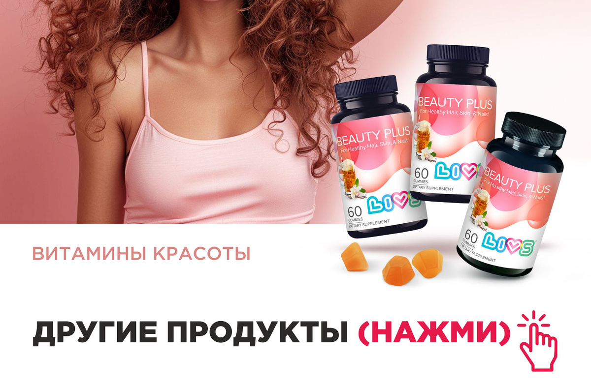 Витамины для Кожи, Волос и Ногтей, полный курс витаминов, 3 банки ...