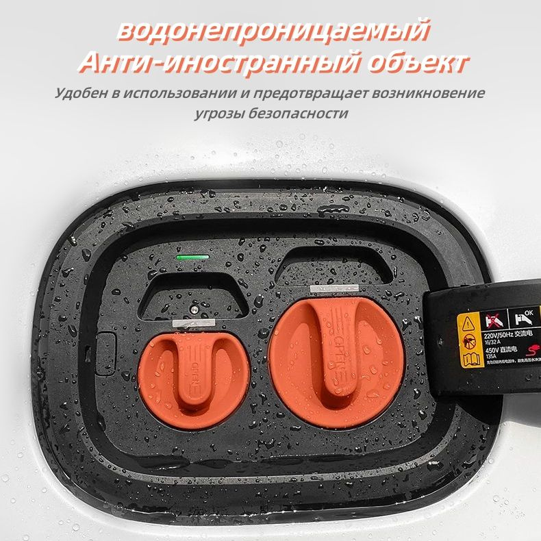 Подходит для Lixiang L6/L7/L8/L9/ONE/MEGA, Магнитная защитная крышка для порта зарядки,2 ...