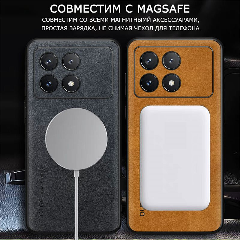 Ricky MagSafe чехол для Poco X6 Pro 5G ( Поко икс6 Про 5Джи ...