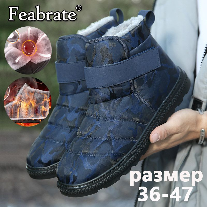 Ботинки Мужской Feabrate черный, размер 45 Зима Липучки Платформа ...