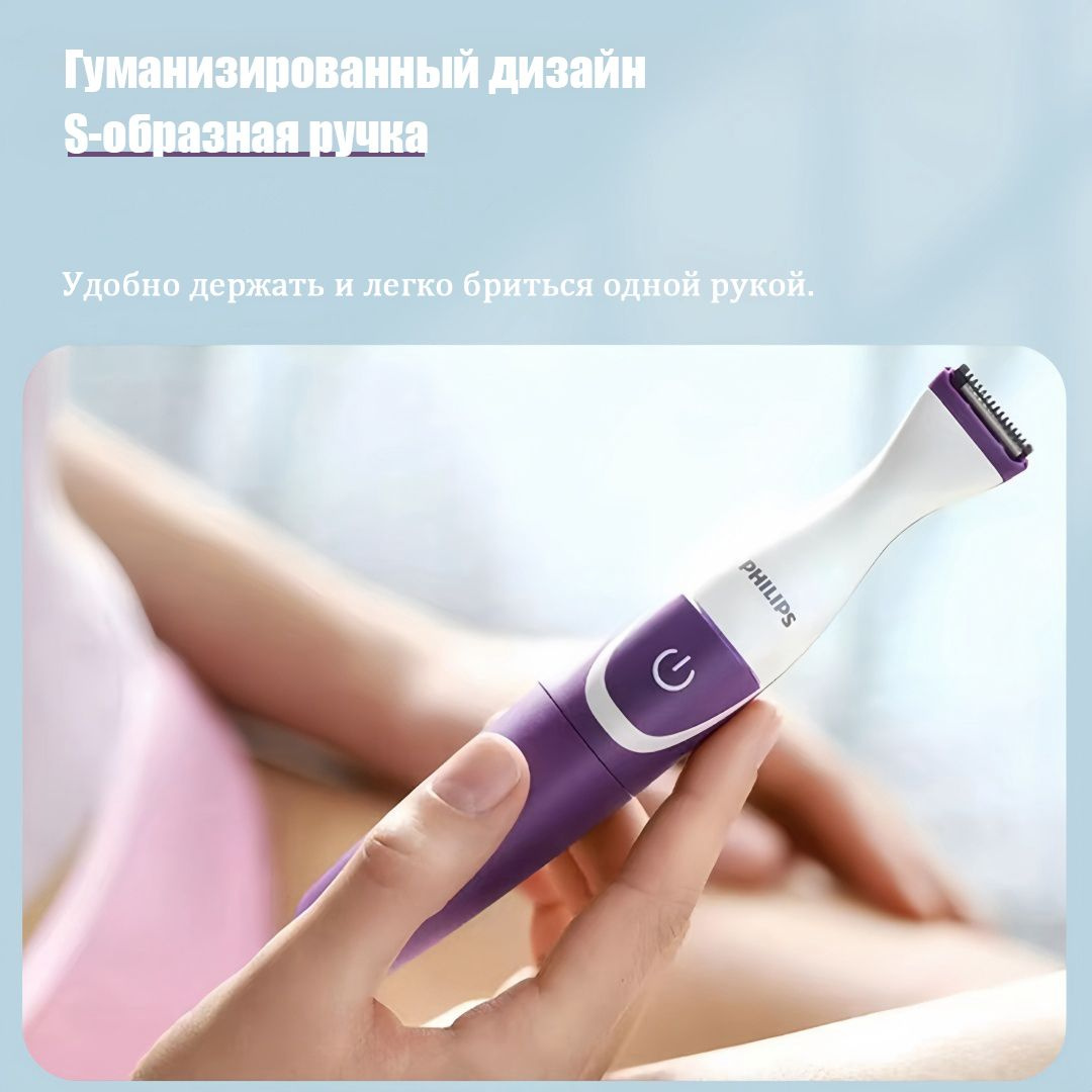 Philips Триммер женский BRT383 - купить с доставкой по выгодным ценам в ...