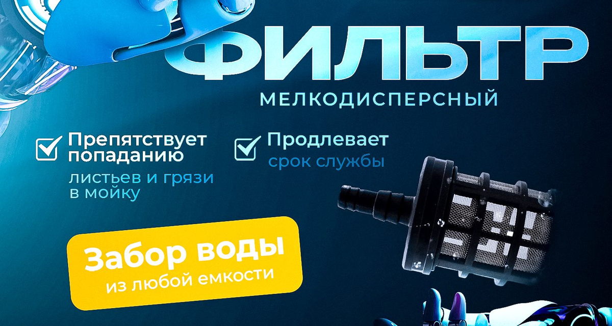 Автомойка аккумуляторная высокого давления ручная купить на OZON по ...