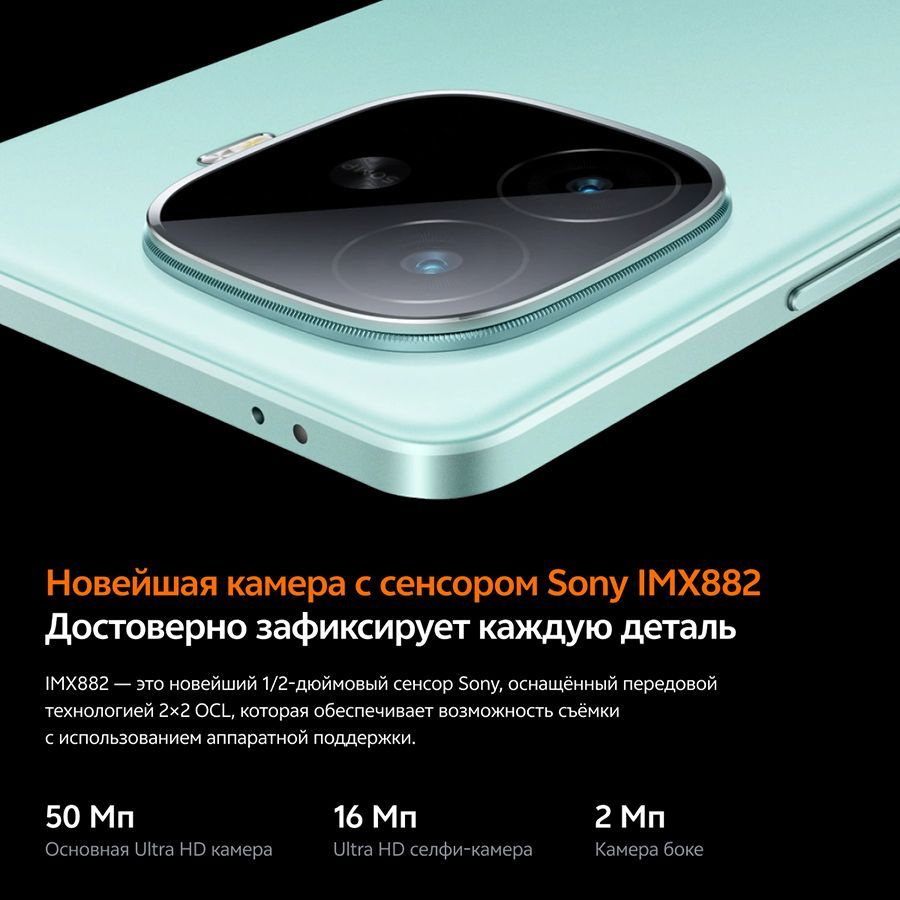 Смартфон IQOO I2218 - купить по выгодной цене в интернет-магазине OZON ...