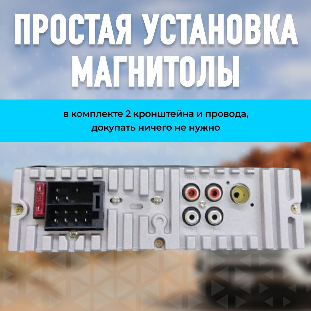 Магнитола для авто Pioneer с блютуз, микрофоном и экраном 4,7 дюйма ...
