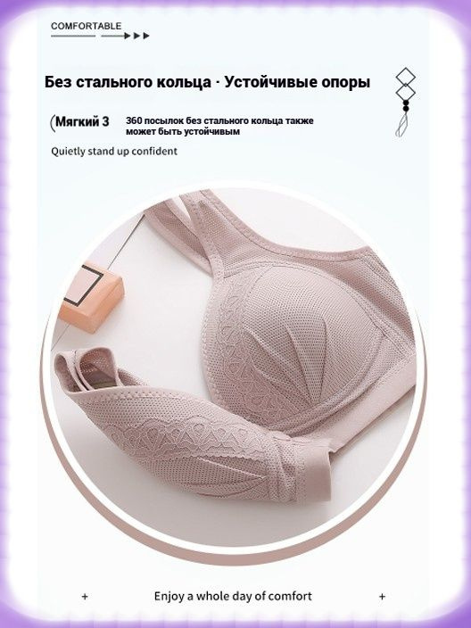 Бюстгальтер Женский бралетт, размер 95B, 95C краплак красный Хлопок, Полиэфирный шелк ...